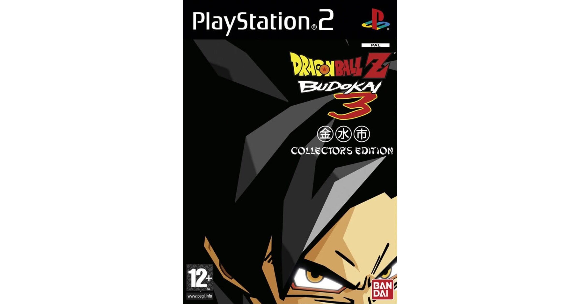 Dragon Ball Z: Budokai 3 Collector's Edition (PlayStation 2)