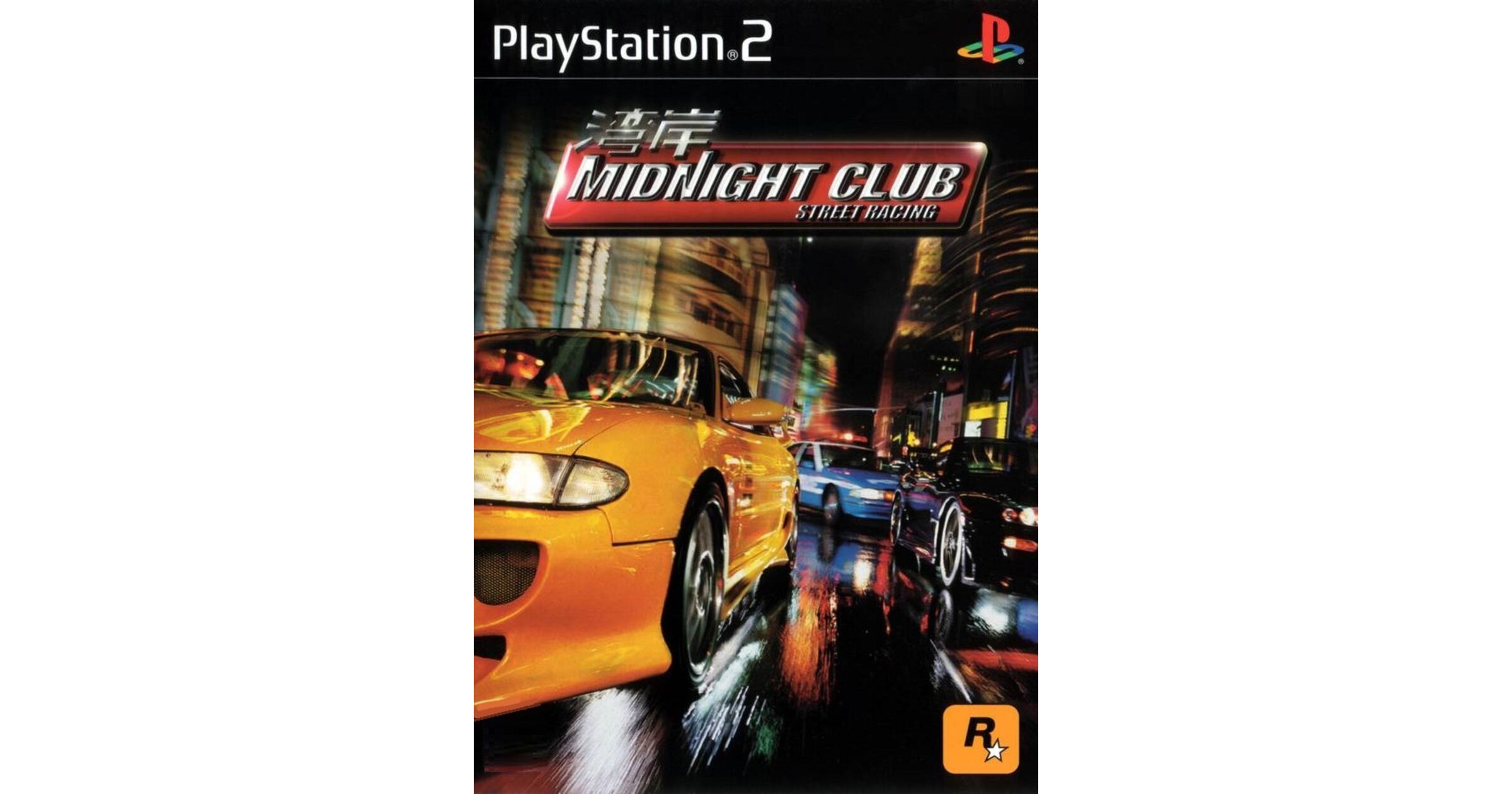 Midnight Club: Street Racing (PlayStation 2)